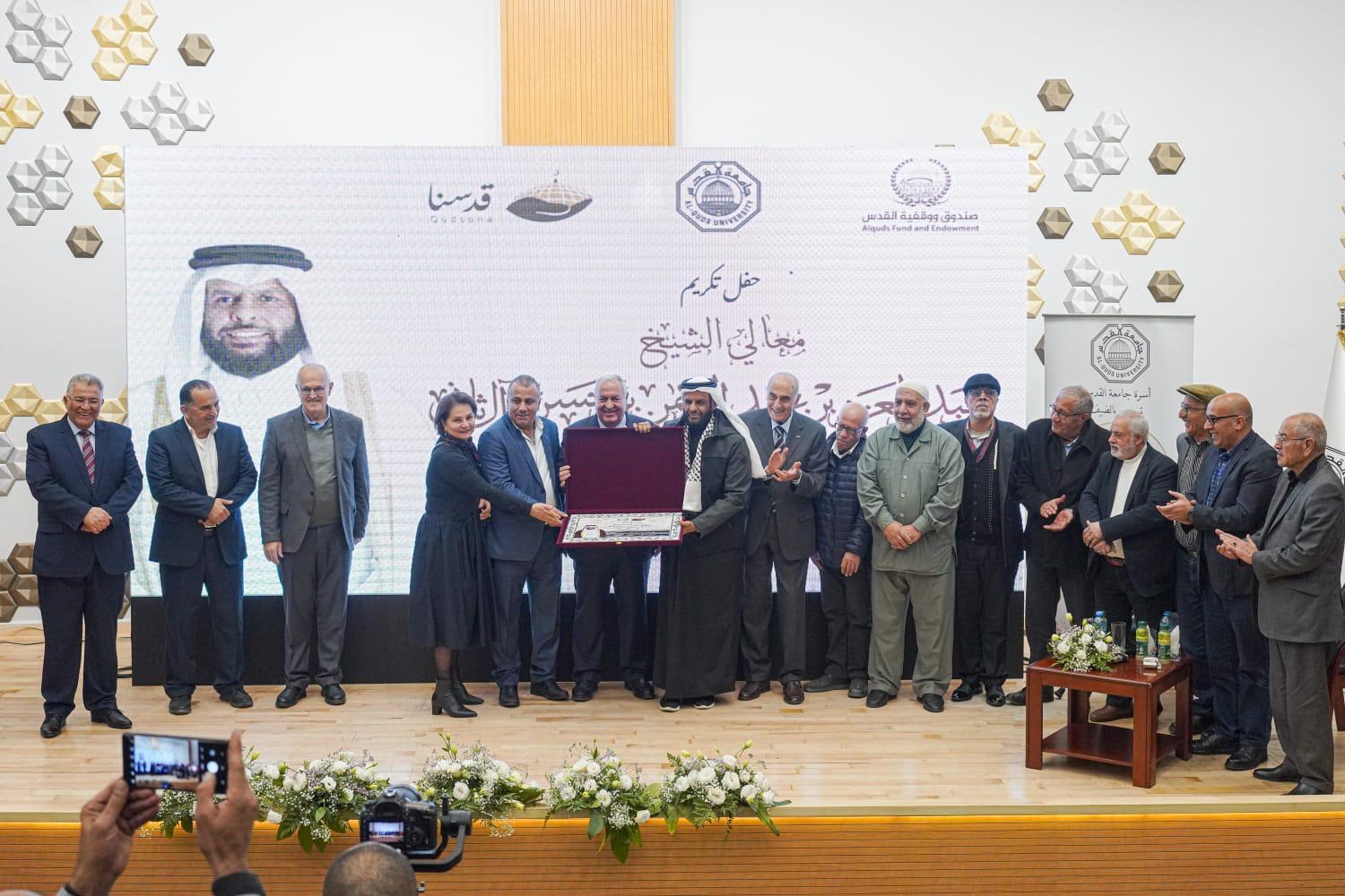Qudsona - The Qudsona Charitable Foundation" honours Sheikh Abdulaziz ...